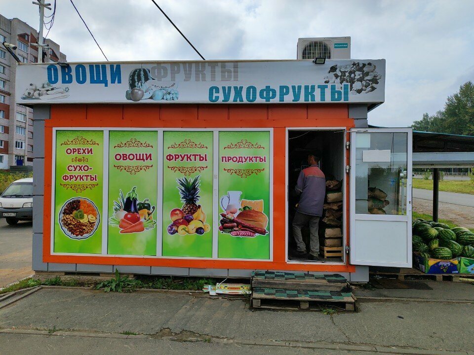Manavlar Овощи и фрукты, Udmurtiya, foto