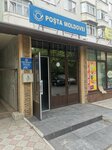 MoneyGram (strada Voluntarilor No:14/2), para transferleri  Kişinev'den