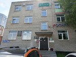 Костоправ (Kosmonavta Belyaeva Street No:29А), masaj salonları  Perm'den