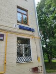 Коррекция зрения (Nagatinskaya Street No:26), göz sağlığı merkezleri  Moskova'dan
