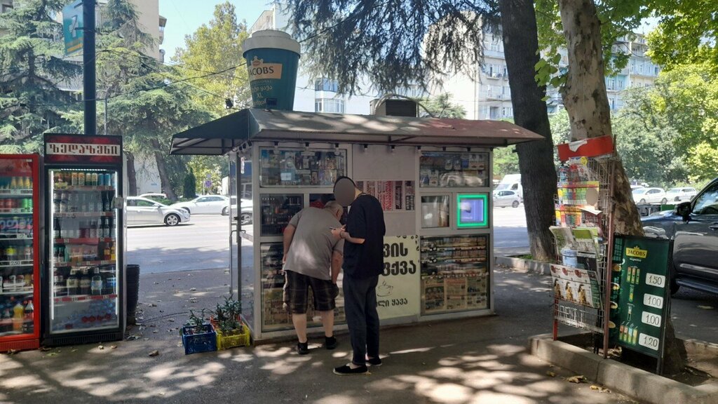 Al götür kahve ყავის დაფკვა, Tiflis, foto