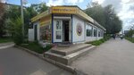 Магазин разливных напитков (Aerodromnaya Street No:71А), bira dükkanı  Samara'dan