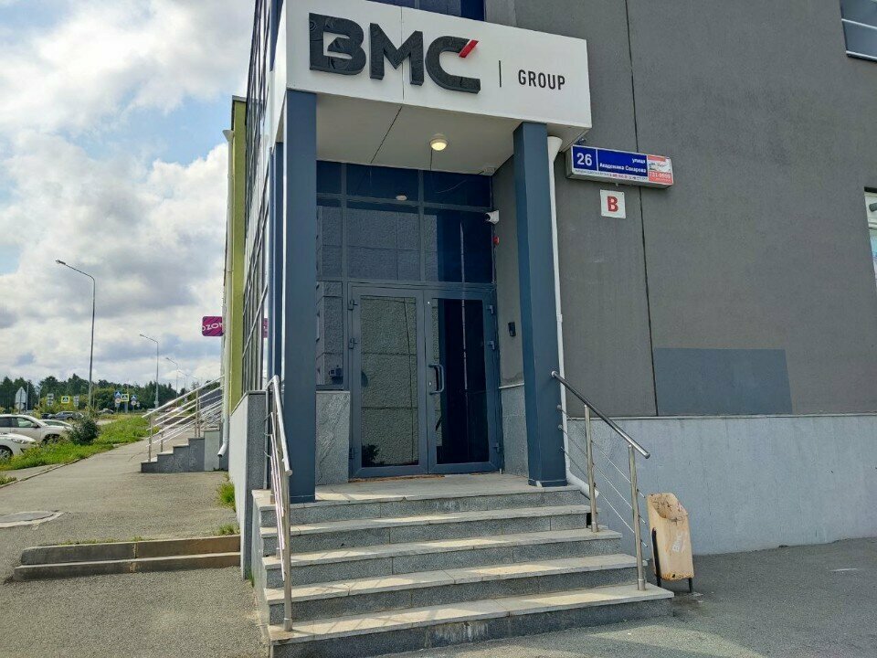 Boru tesisatı ve aksesuarları Bmc group, Çeliabinsk, foto