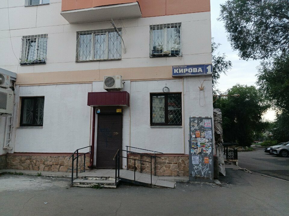 Kasap, şarküteri Ural'skij bogatyr', Çeliabinsk, foto