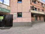 Авангард (Sem'i Shamshinykh Street No:16), kömür firmaları  Novosibirsk'ten