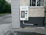 Живая Вода (Polevaya ulitsa No:12А), su satışı  Tiumen'den