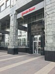 МФЦ капитал (Novoslobodskaya Street No:23), belediye ve kamu hizmetleri merkezi  Moskova'dan
