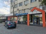 Aquatoria (strada Uzinelor No:90), banyo ve klozet mağazaları  Kişinev'den