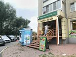 Fotoparty (Komsomolskiy prospekt No:88), fotoğraf hizmetleri  Çeliabinsk'ten