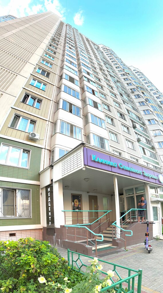 Pansiyonlar, hosteller Капсульный, Liubertsy, foto