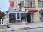 Qelyanalti (İstiqlaliyyət küçəsi No:134, Village of Masazir), kafe  Abşeron ilçesinden