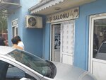 Kishi salonu (İsağa Quliyev küçəsi No:106A), güzellik salonu  Sumgayıt'tan