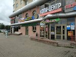 Пакодан (praspiekt Budawnikow No:2), emlak ofisi  Vitebsk'ten
