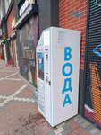 Единичка (Kommunisticheskaya Street No:26), su otomatı  Kaliningrad'dan