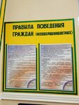 Территориальный центр социальной помощи семье и детям (Donchuka Street No:6А), sosyal yardım kuruluşları  Vorkuta'dan