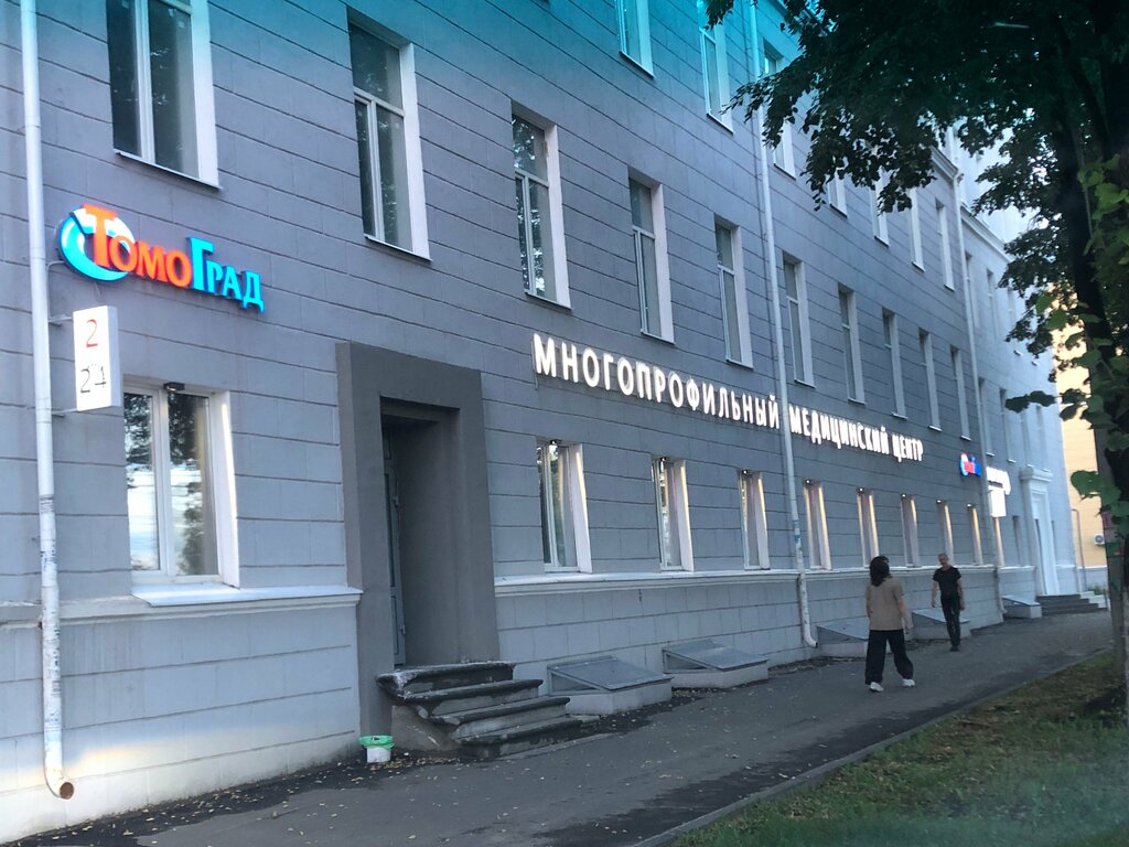 Tıp merkezleri ve klinikler Томоград, Nijni Novgorod, foto