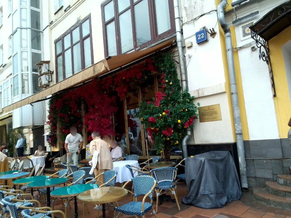 Yapım şirketi SherlingArt, Moskova, foto