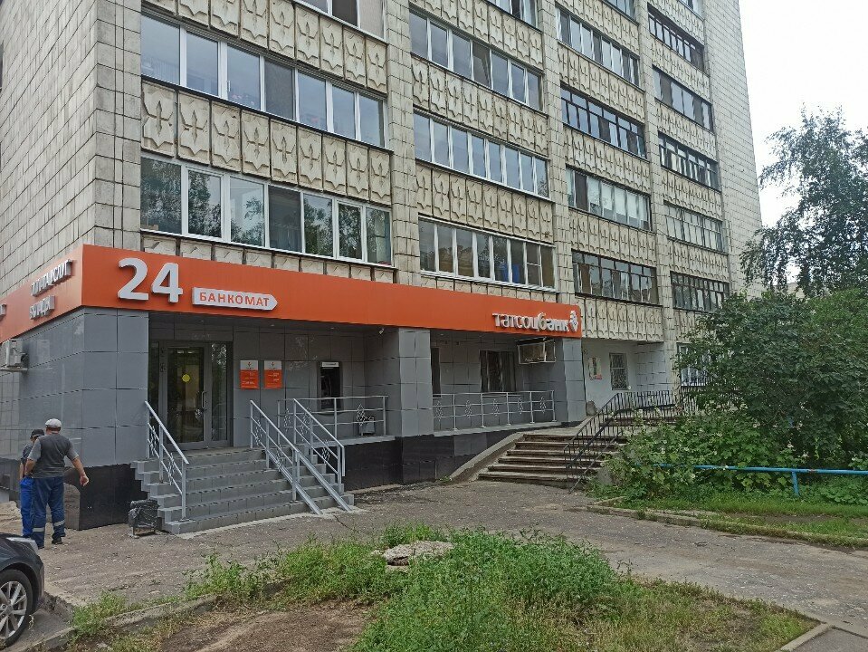 Banka AO Tatsotsbank, Kazan, foto