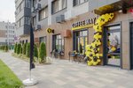 Coffee Way (Stavropolskaya ulitsa No:1, kottedzhny posyolok Donskoy), kahve dükkanları  Rostovskaya oblastından