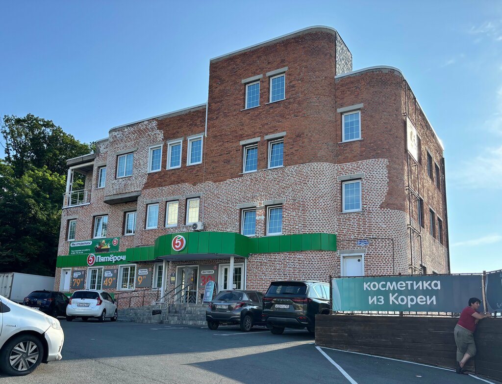 Süpermarket Pyatyorochka, Nahodka, foto