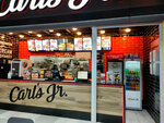 Carl's Jr (Shilova Street No:100с3), restoran  Çita'dan