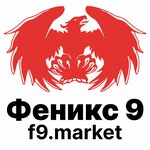 F9. Market (Voronezhskaya Street No:7), askeri malzemeler  Moskova'dan