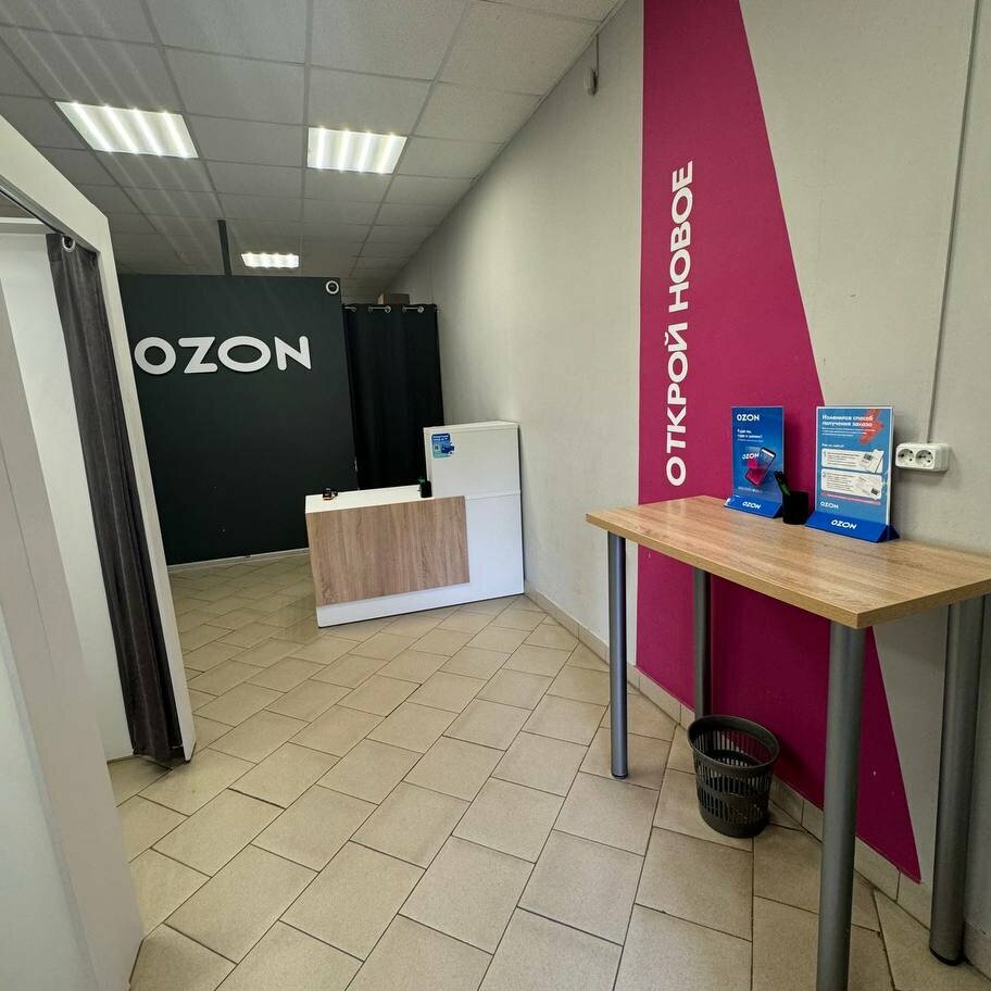 Teslimat noktası Ozon, Perm, foto