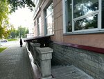 Дрессировка собак (Lenina Avenue No:28/67), köpek hizmeti  Barnaul'dan