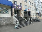 Elf tour (Parkovaya Street No:8), seyahat acenteleri  Neftekamsk'tan