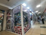 Всё для наращивания ресниц и бровей (Mira Street No:2Б/1), güzellik merkezi ekipmanları  Sterlitamak'tan