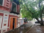 Туалет (Tolmachyova Street No:1), tuvalet  Yekaterinburg'dan