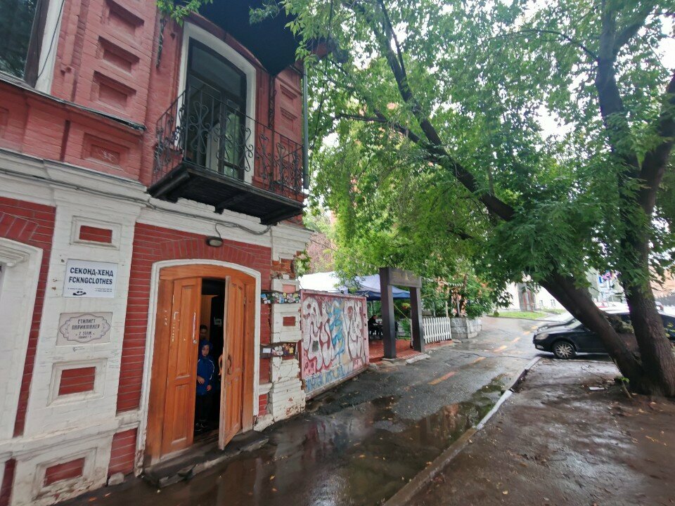 Tuvalet Туалет, Yekaterinburg, foto