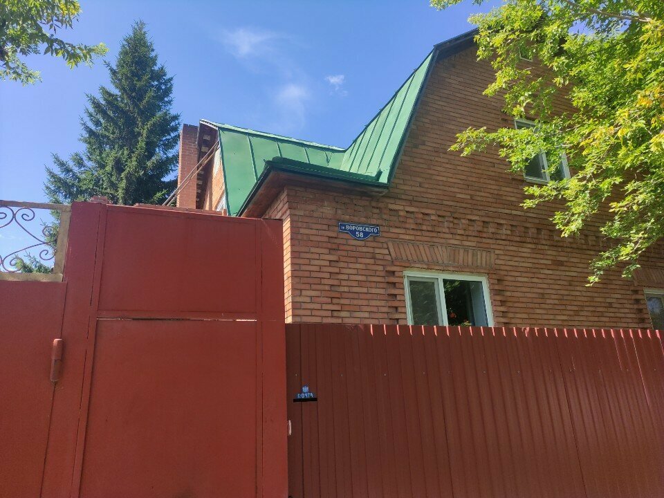 Huzurevi, bakımevi Как дома, Omsk, foto