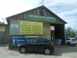 BrinTex (Kirovogradskaya ulitsa No:33А), dekoratif kaplama hizmetleri  Ufa'dan