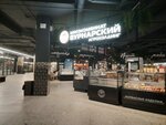 Вурнарский мясокомбинат (Prezidentskiy Boulevard No:20), kasap, şarküteri  Cheboksary'den