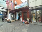 Чабан (ulitsa Belinskogo No:1), süt ürünleri satış mağazaları  Makhachkala'dan