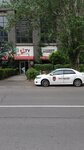 Avangard Security (Hrazdan Riverbank Street No:4/2), güvenlik firmaları  Erivan'dan
