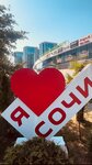 Way To Heart Health (Yasnogorskaya ulitsa No:16/7, Bytkha Microdistrict), kafe  Soçi'den