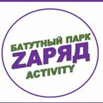 Zаряд activity (Gor'kogo Street No:5А), trambolin merkezi  Kirov'dan