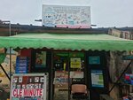 Doumi Bat Key Services (Rue H14 No:166, La commune Koumassi, Quartier de la Abia Koumassi), otomobil servisi  Abican'dan