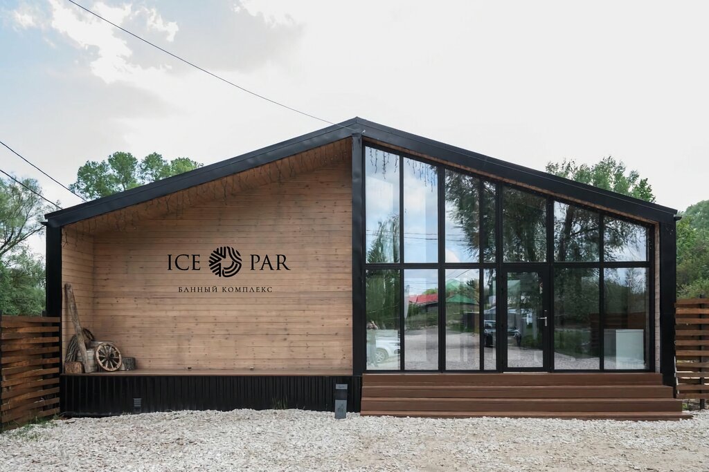 Hamamlar Ice Par, Kazan, foto