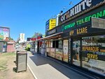 Otkup Mobilnih Telefona (Jevrejska ulica No:35), cep telefonu aksesuarları  Novi Sad'dan
