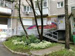 Cosmopolitan (Akademika Bardina Street No:19), çocuk ve gençlik merkezleri  Yekaterinburg'dan