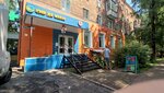 Мини-ТЦ (Zhukovskogo Avenue No:5, Kuchino Microdistrict), alışveriş merkezleri  Balaşiha'dan