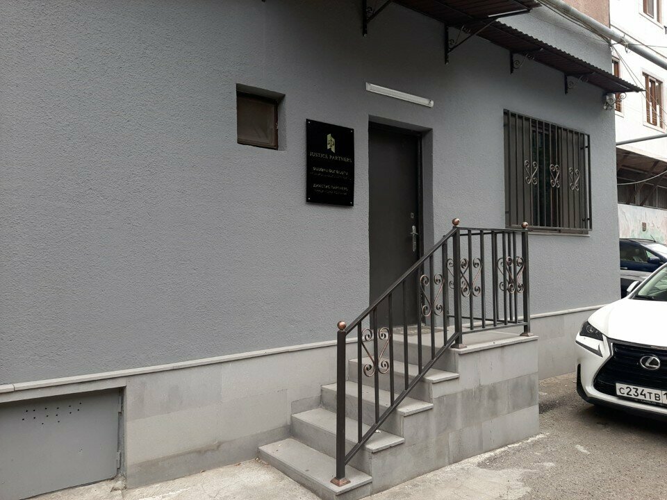 Hukuk büroları Джастис Партнерс, Erivan, foto