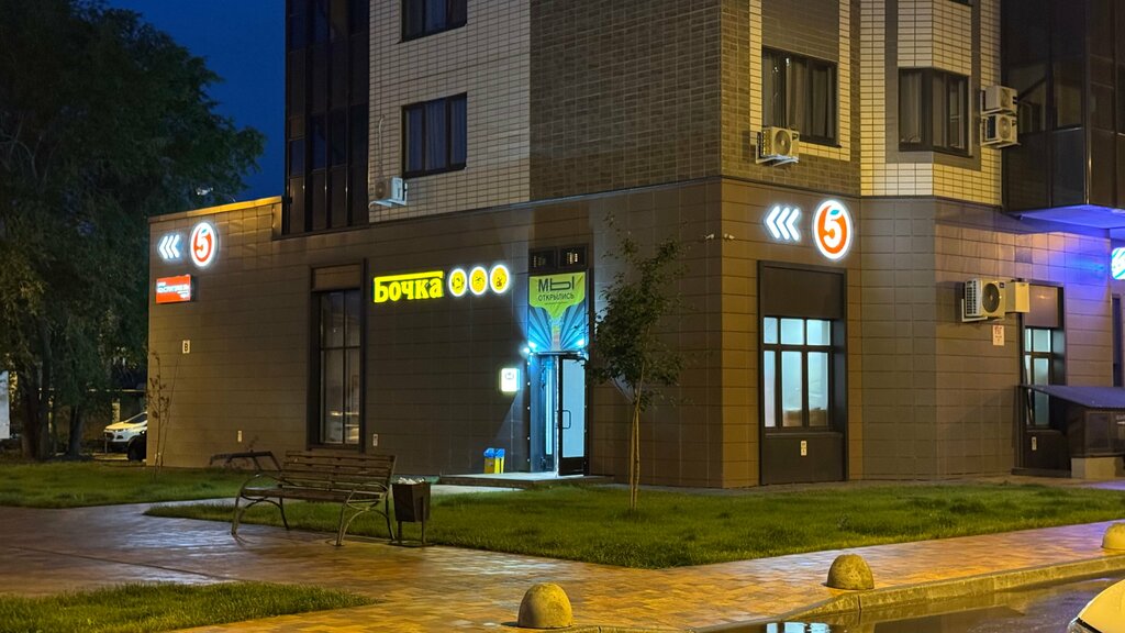 Bira dükkanı Бочка, Voronej, foto