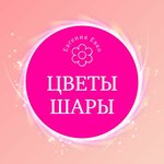 Evko Flowers (ulitsa Professora Vitkevicha No:11А/9), çiçekçiler  Puşçino'dan