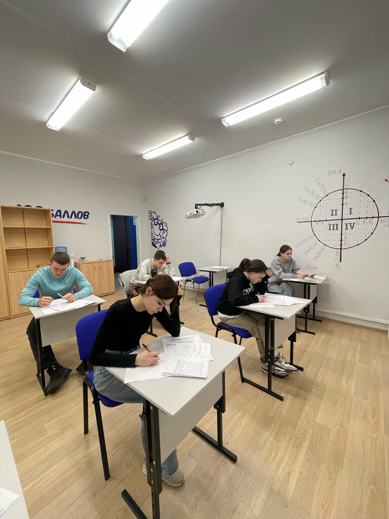 Eğitim merkezleri iQ-centr, Obninsk, foto