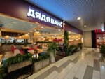 Дядя Вано (bulvar Arkhitektorov No:35), restoran  Omsk'tan