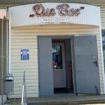 Для Вас (ulitsa Sverdlova No:42А), beyaz eşya mağazaları  Nizhny Lomov'dan